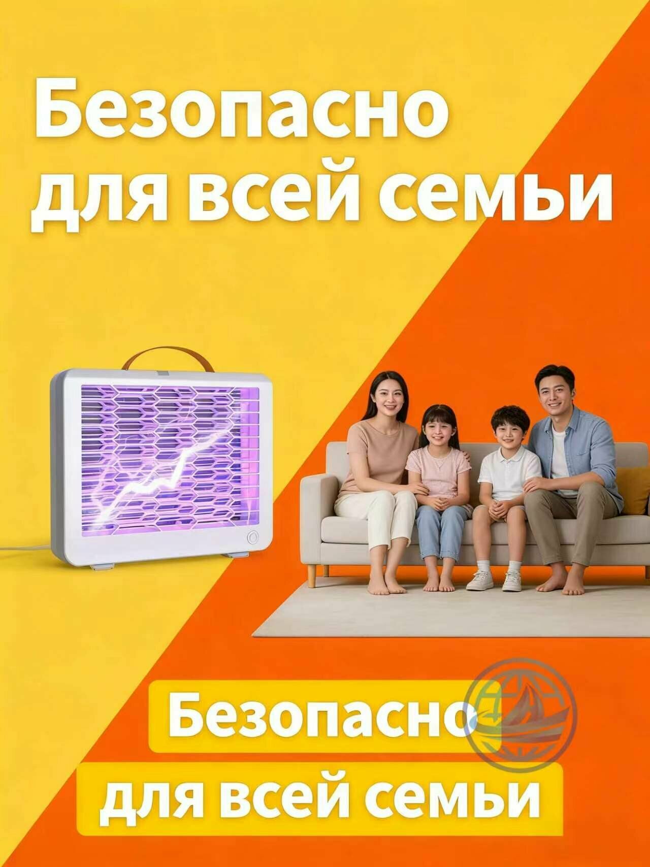 Инсектицидная лампа, электрическая ловушка, 20 Вт, отпугивание комаров, мошки, мух и др.