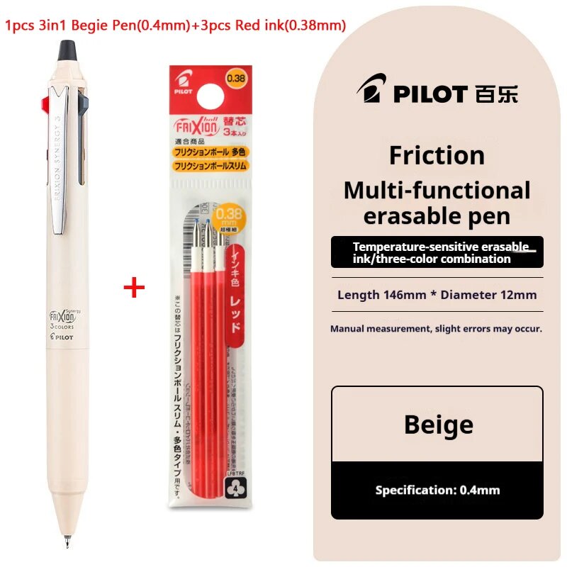 Ручка Pilot Japan FRIXION SYNERGY 3Color стираемая, с нажимным механизмом, термостираемая, 0.4 мм, для офиса, черная/синяя/красная, шариковая