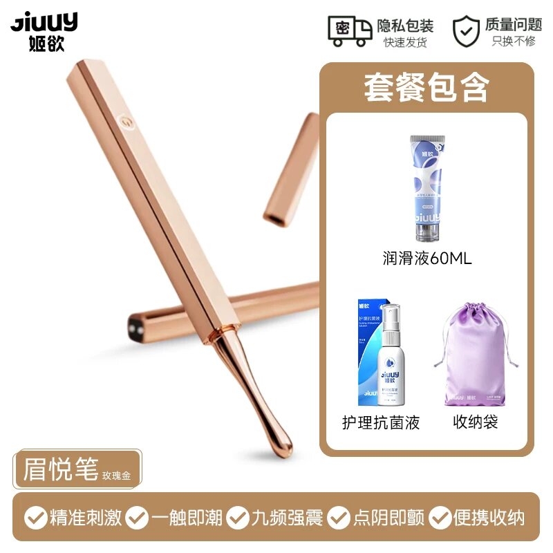 Вибратор Jiyu для женщин, стимулятор точки клиторального оргазма, игрушка для женского удовольствия, товары для
