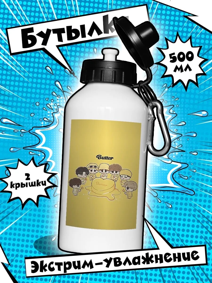 Бутылка для воды BTS Butter
