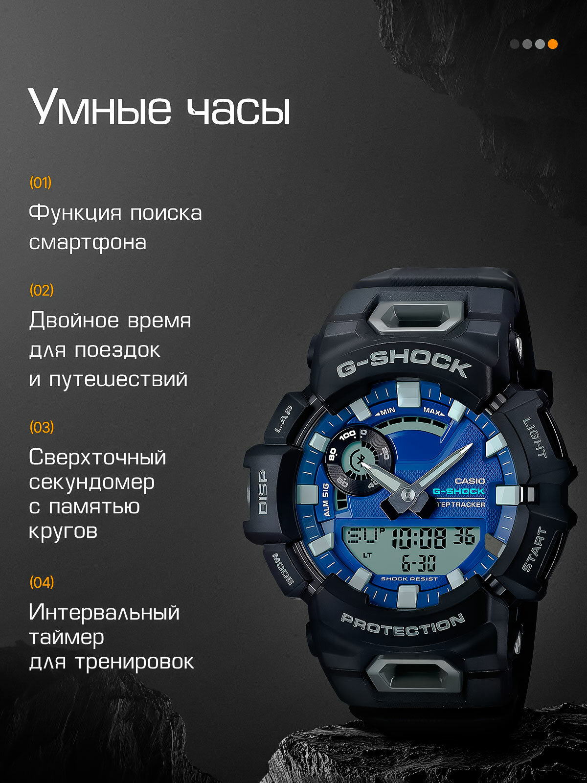 Наручные часы CASIO G-Shock, черный, синий — фото 1
