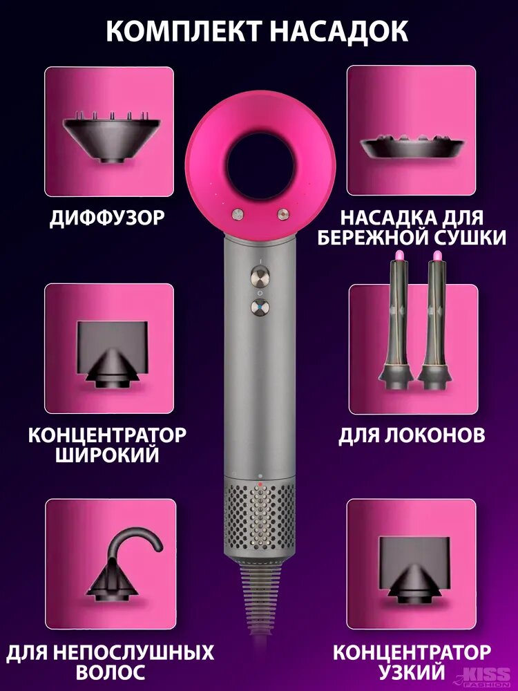 Фен для волос — фото 1