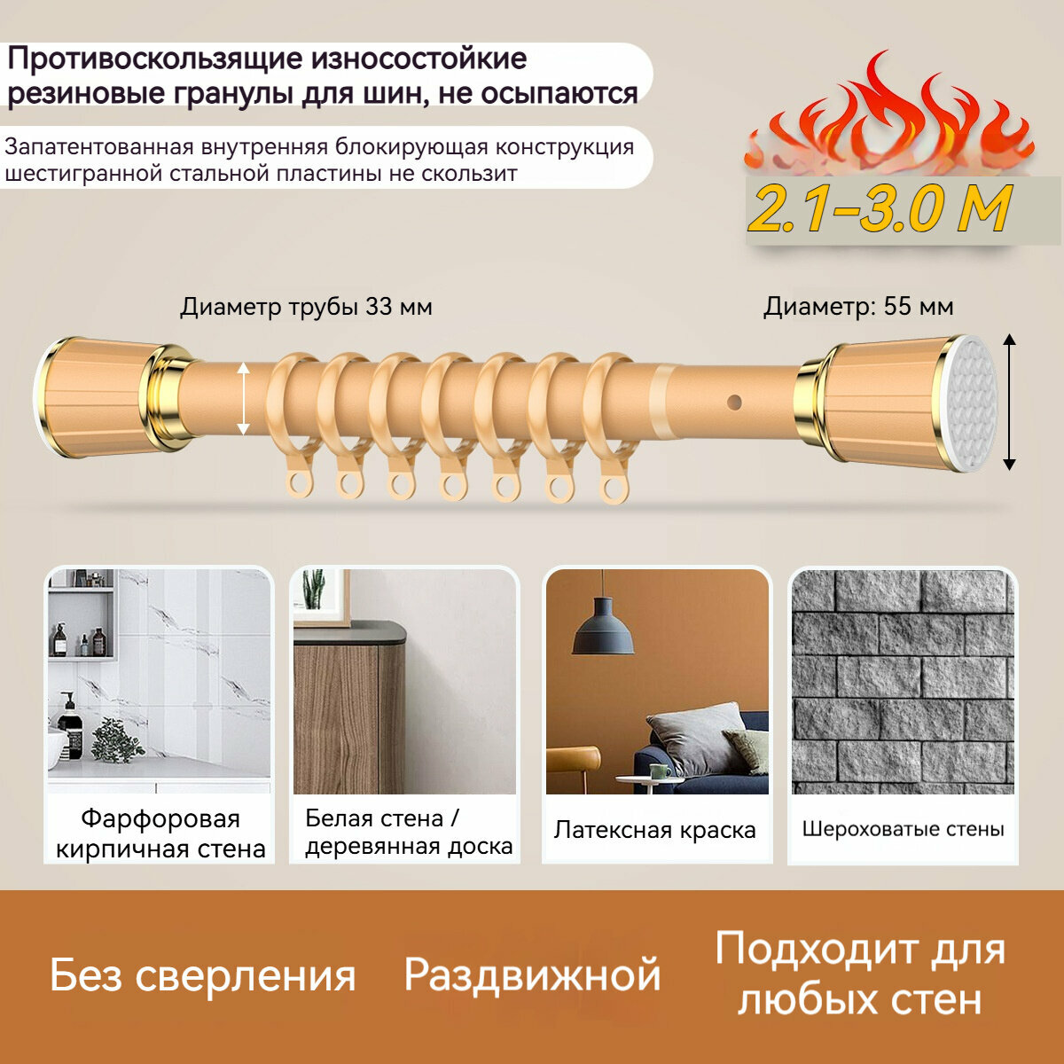Телескопический карниз для штор, пластик, углеродистая сталь, длина 2,1–3 м，соломенно-жёлтый