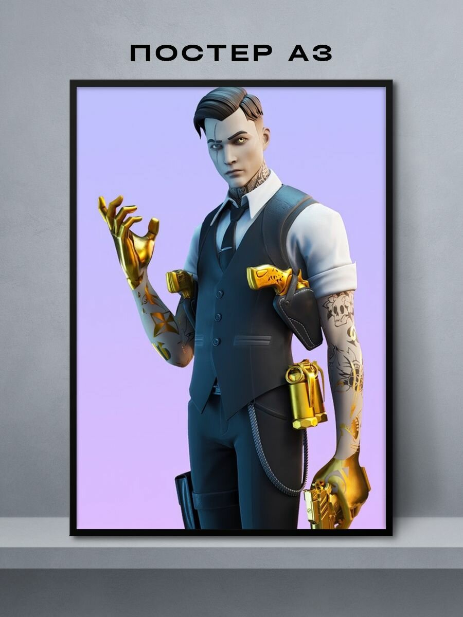 Постер А3 на стену Фортнайт Fortnite, 42х29.7 см, без рамы