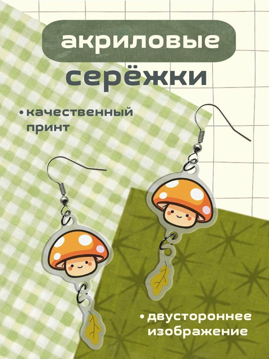 Серьги ChilArt