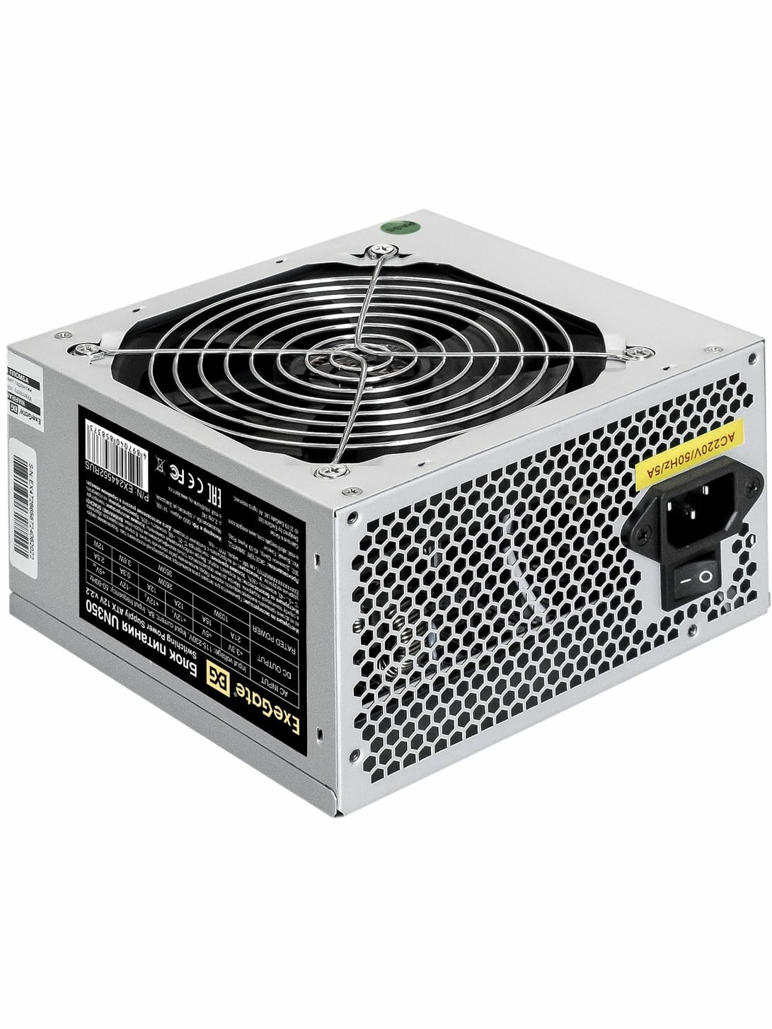 Блок питания компьютера ExeGate EX244552RUS-PC