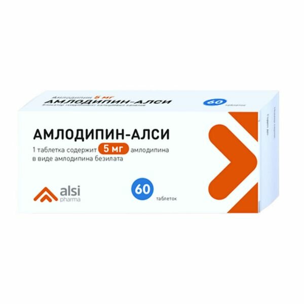 Амлодипин-Алси таблетки 5мг 60шт