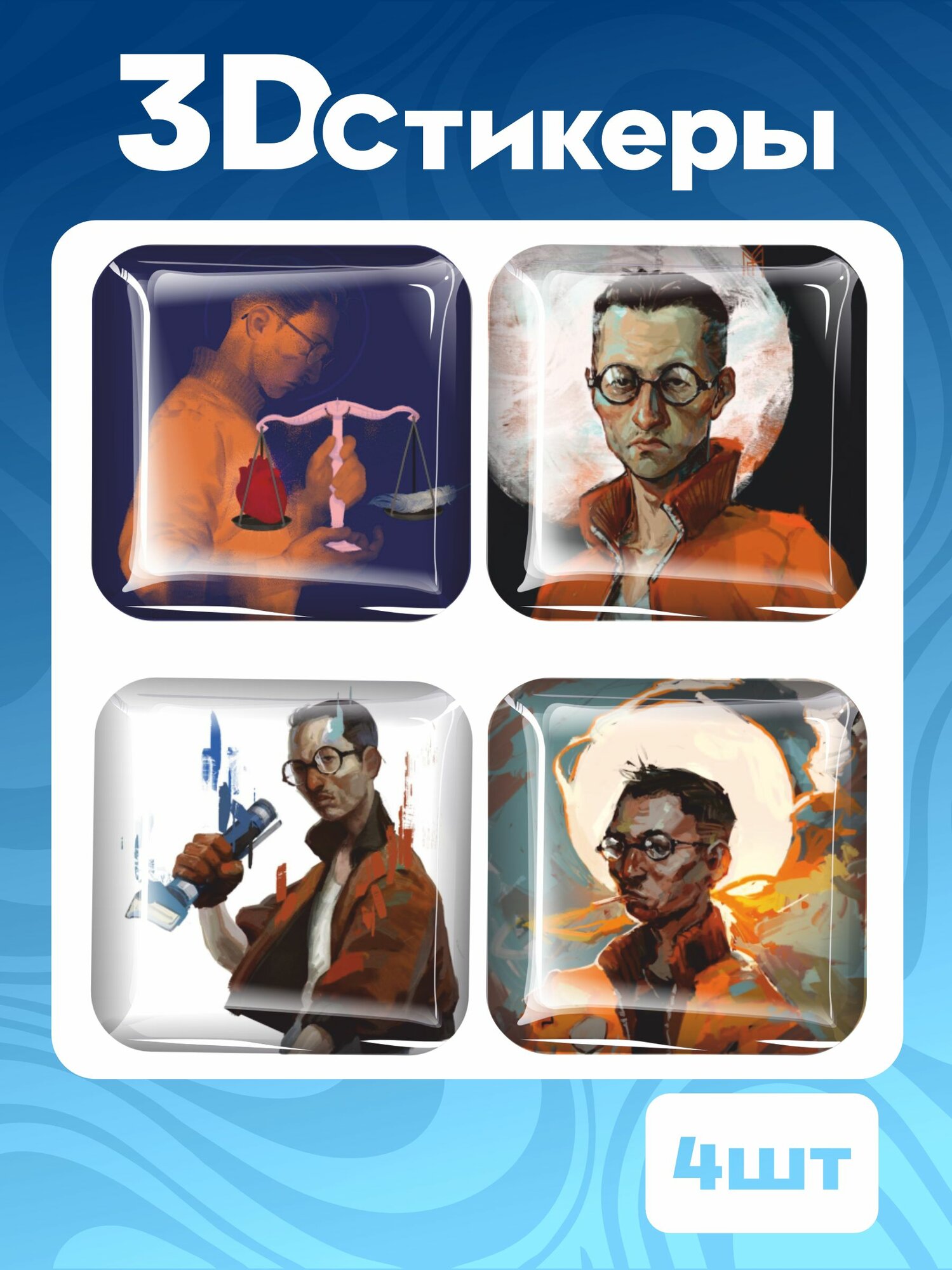 Объемные наклейки 3д cтикеры Disco Elysium Ким