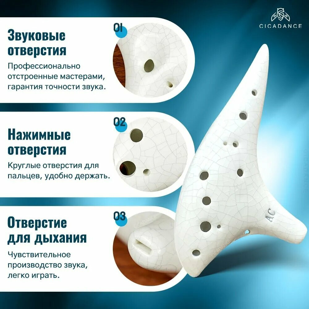 Керамическая окарина Альто C с 12 отверстиями (духовой инструмент)