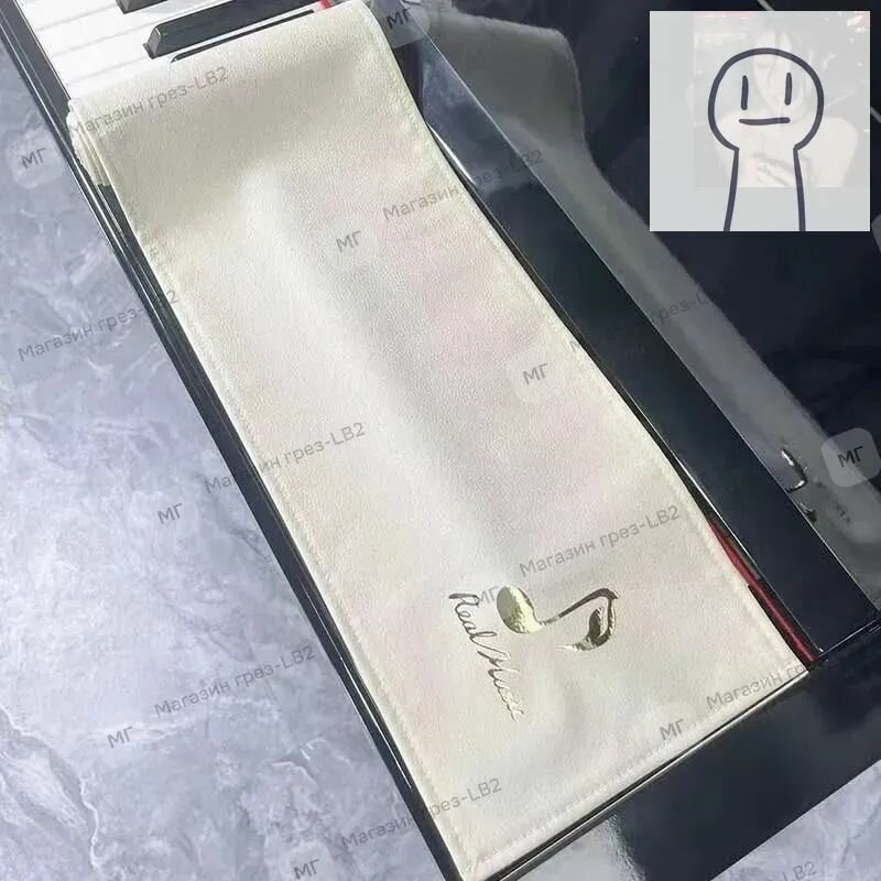 Эксклюзивный чехол 135x16 см для 88 полноразмерных клавиш пианино