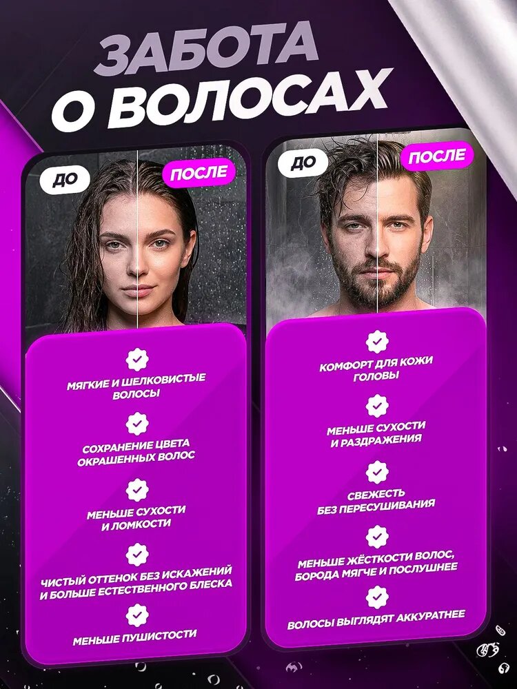Лейка для душа — фото 1