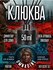 Диффузор для дома с ароматом клюква