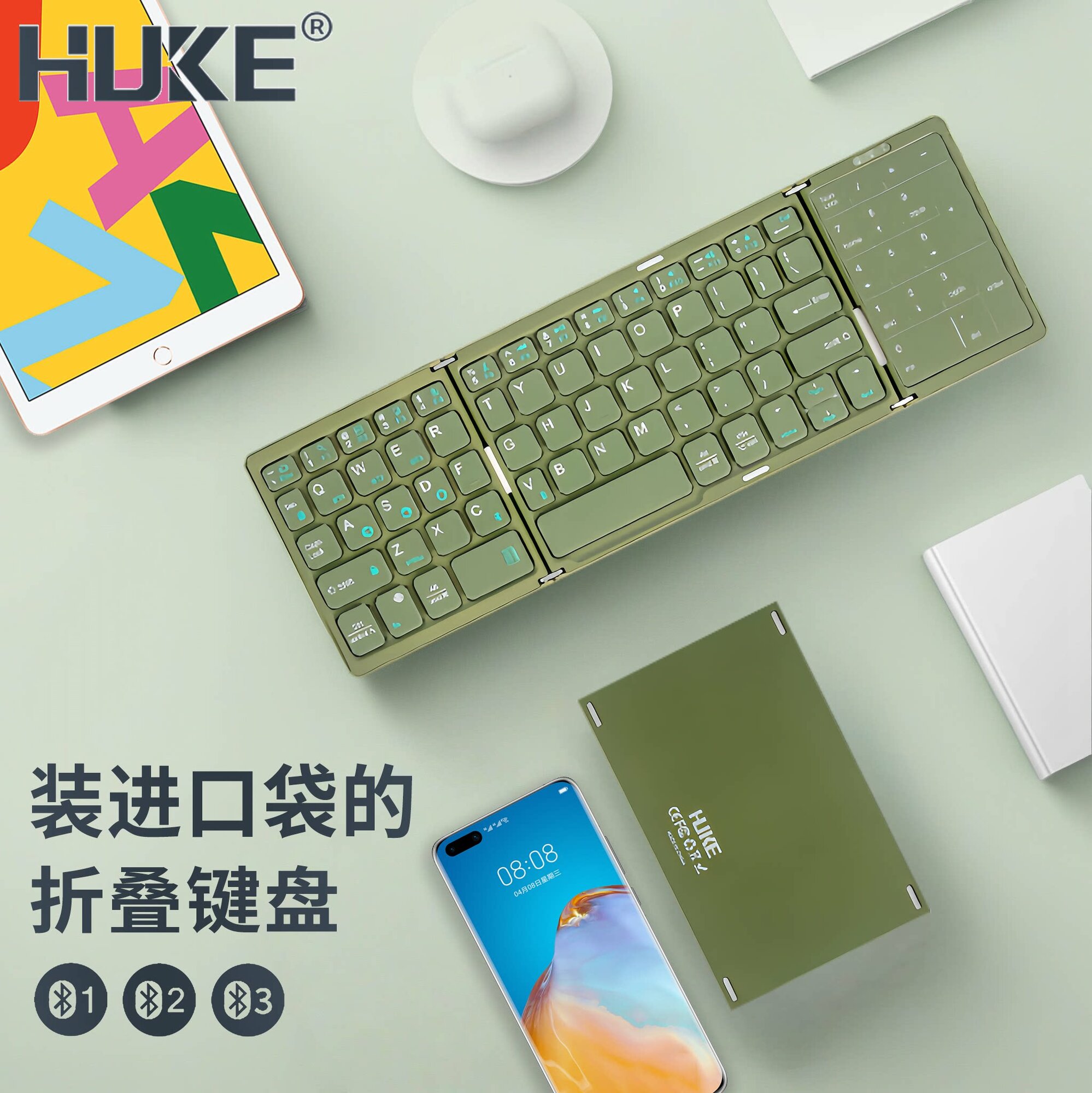 Складная клавиатура Hooke, портативная, три в одном, с беспроводной мини-мышью Bluetooth, набор Magic Touch Digital,