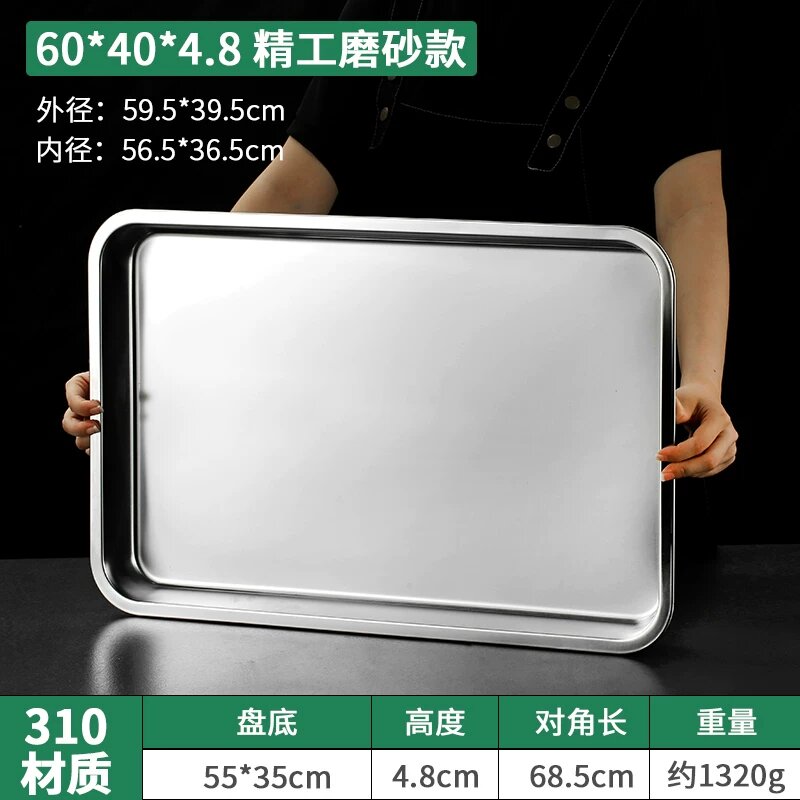 Нержавеющая сталь 304 прямоугольная подставка 60x40x4.8см пищевой класс кухонная утилитарная коммерческое использование