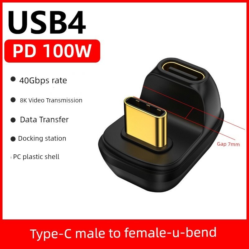 Адаптер USB4 Type-C мужской к женской 40Гбит/с передача данных поддержка 8К видео 100Вт быстрая зарядка PD U-образный