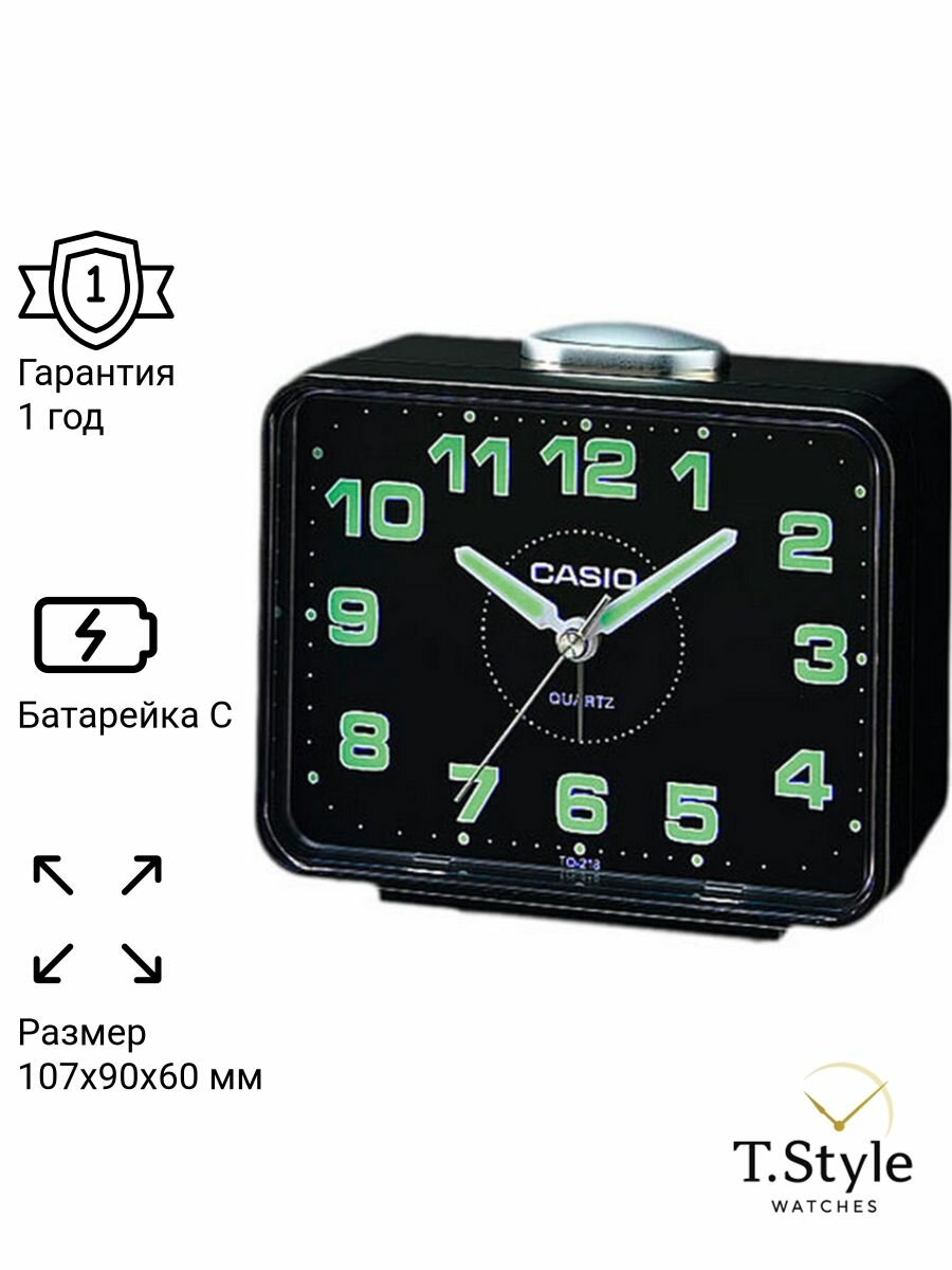 Будильник Casio TQ-218-1D