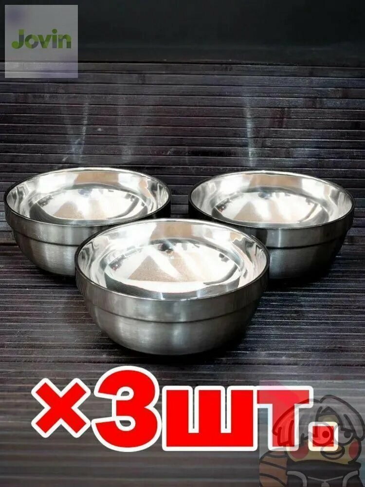 Миска 600 мл серый металлик, 3 шт