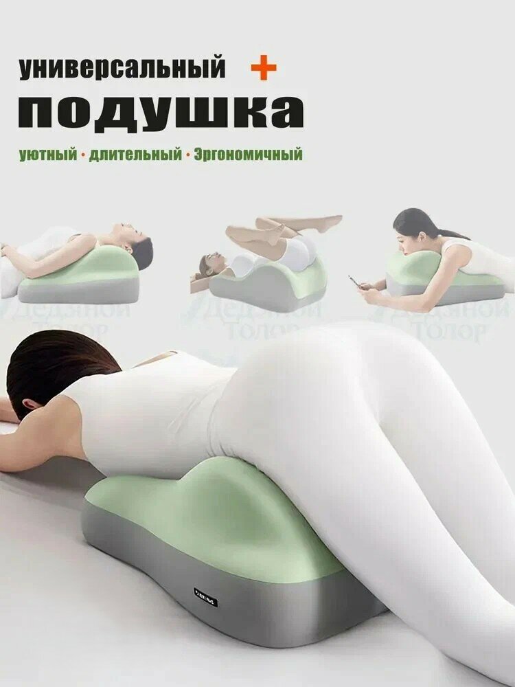 Подушка для подтяжки бёдер, многофункциональная, для пар, эргономичная, съёмный чехол, 48 см x 41 см x 23 см