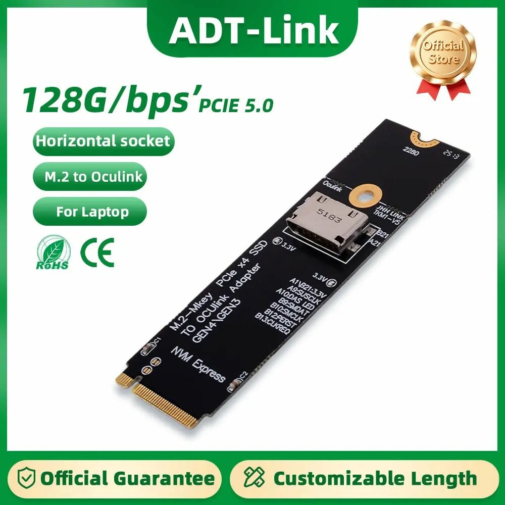 TKM1 Подключение ADT-Link PCIe 5.0 X4 к плате расширения OCuLink
