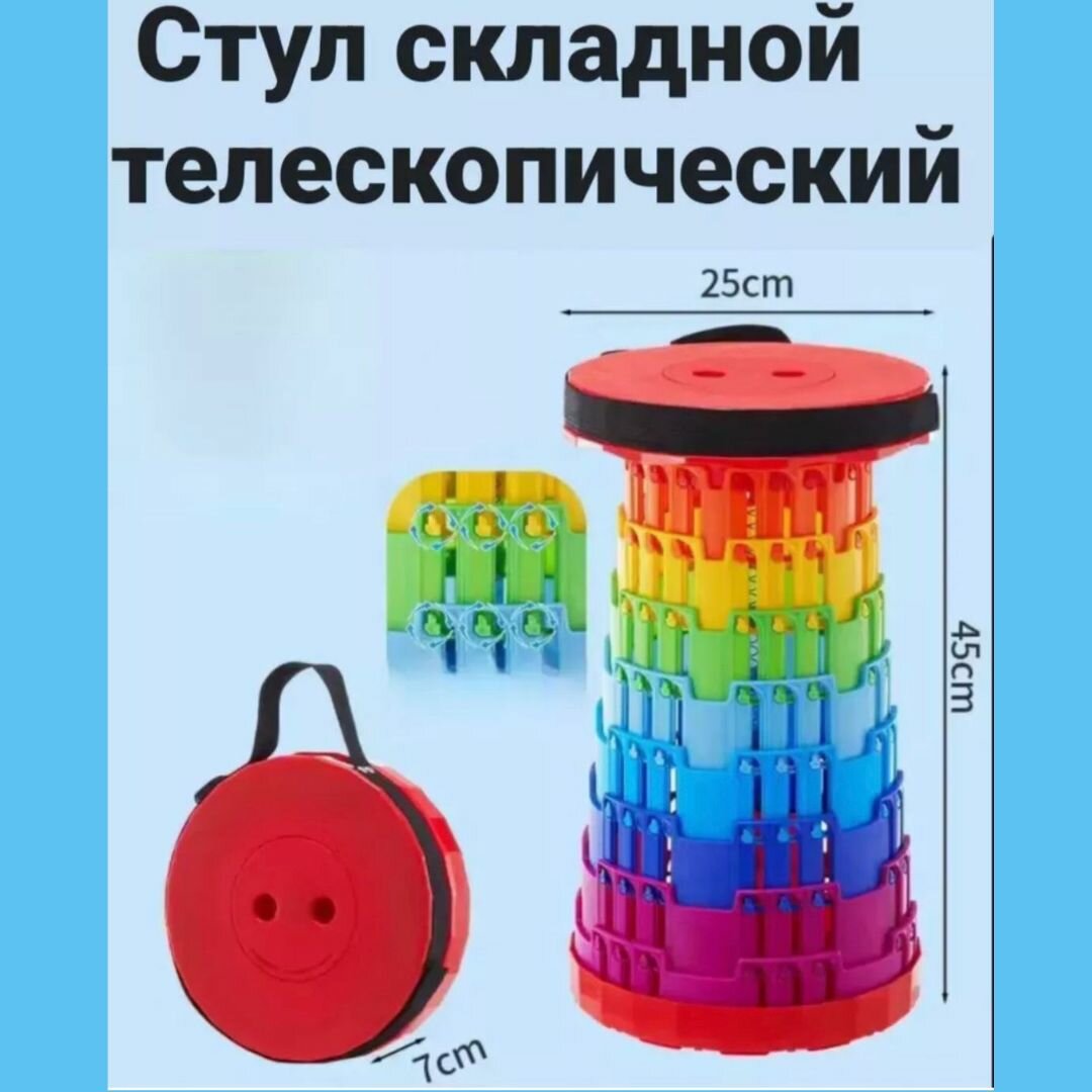 Rasht&Shop Табурет, 1 шт.