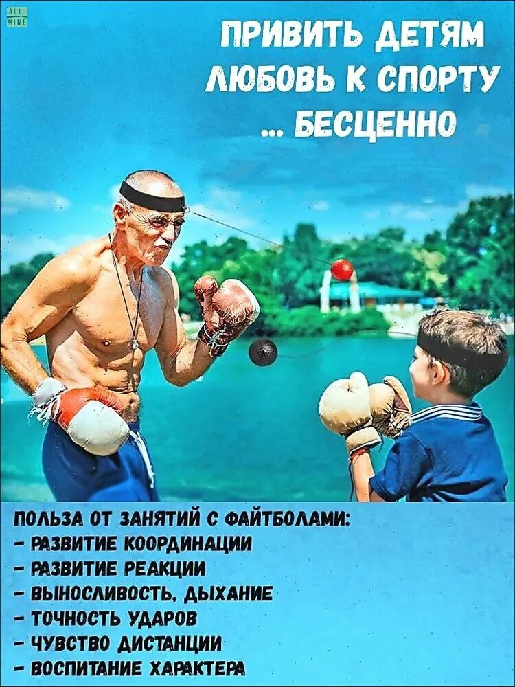 Эспандер — фото 1