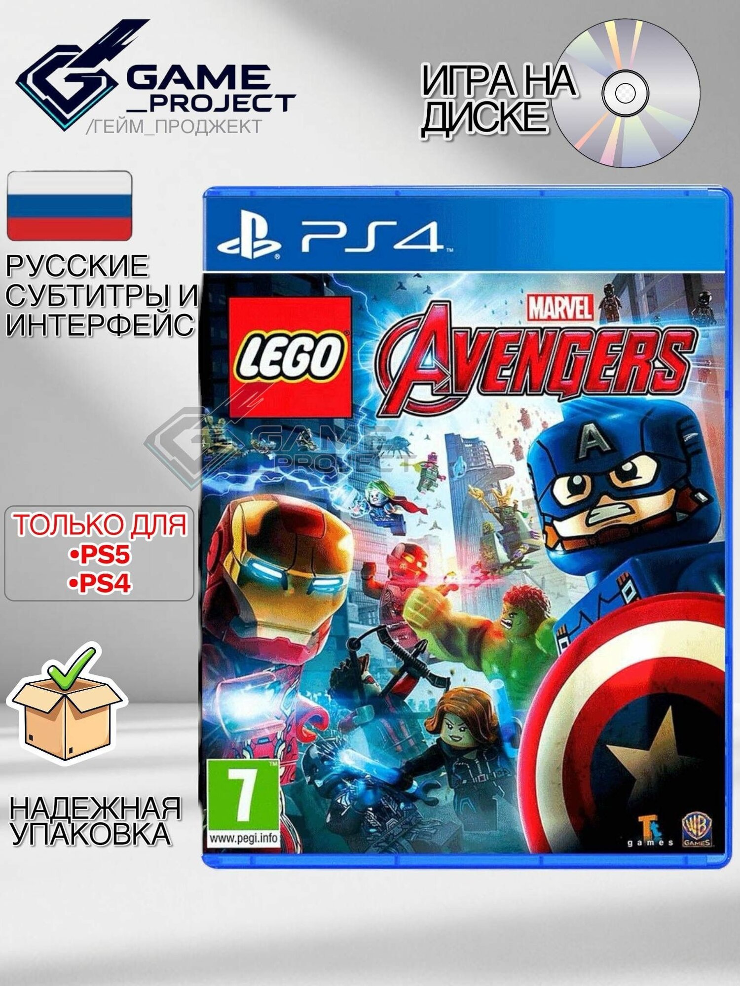 LEGO Marvel Avengers (Мстители) , для PlayStation 4 / 5 , Blu-ray , Русские субтитры