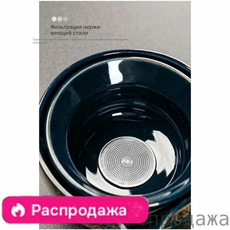 Заварочный чайник Гунфу, вращающаяся ручка, керамическая, темно-синяя, 0,18 л — фото 1