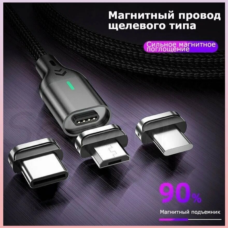 Кабель для мобильных устройств Apple Lightning/USB Type-C, 2 м, черный
