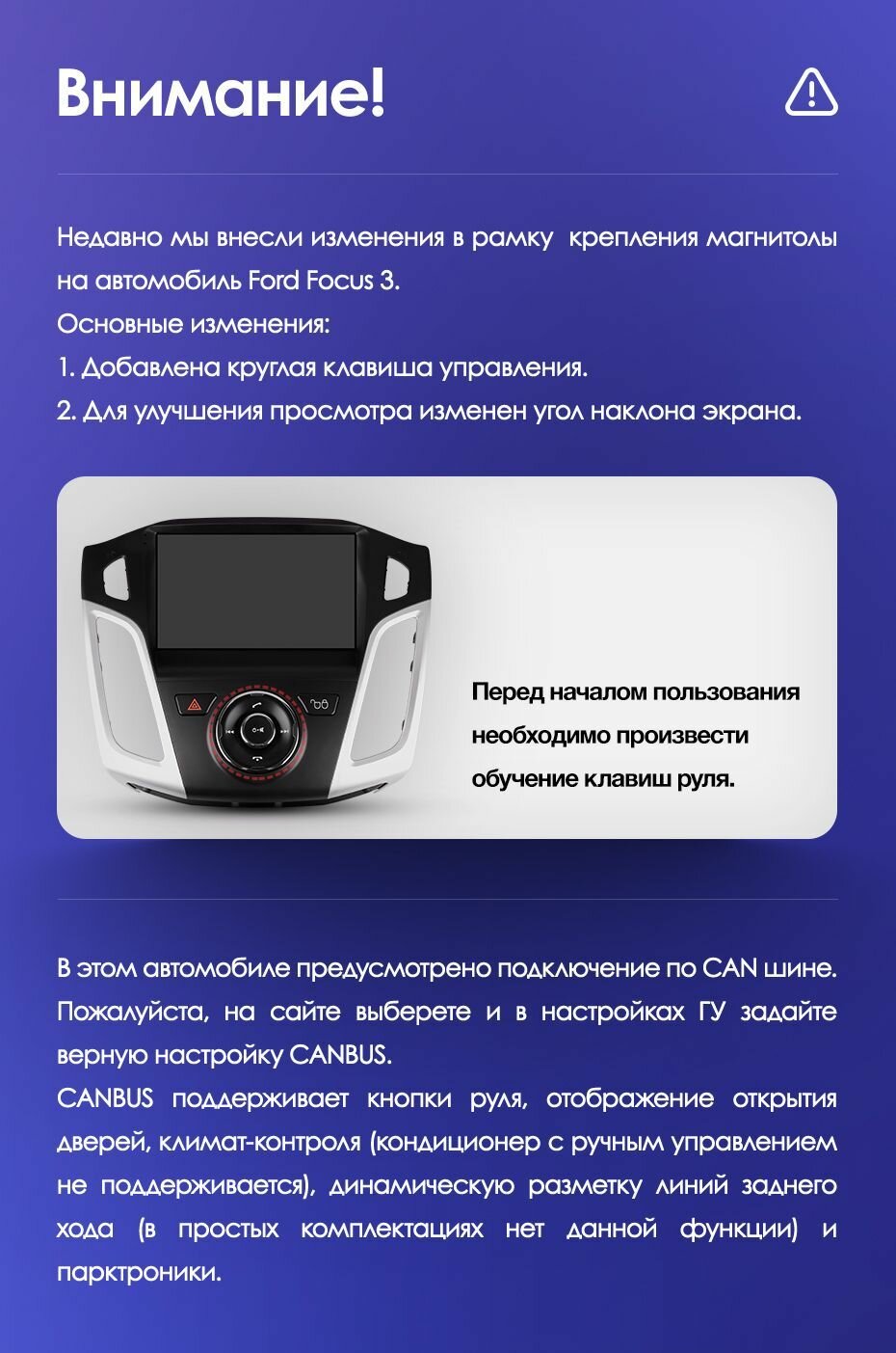 Магнитола Ford Focus 3 Mk 3 2011-2019 Teyes CC4L 6/64GB, штатная магнитола, IPS экран, DSP, 4G, Wi-Fi, 2 DIN — фото 1
