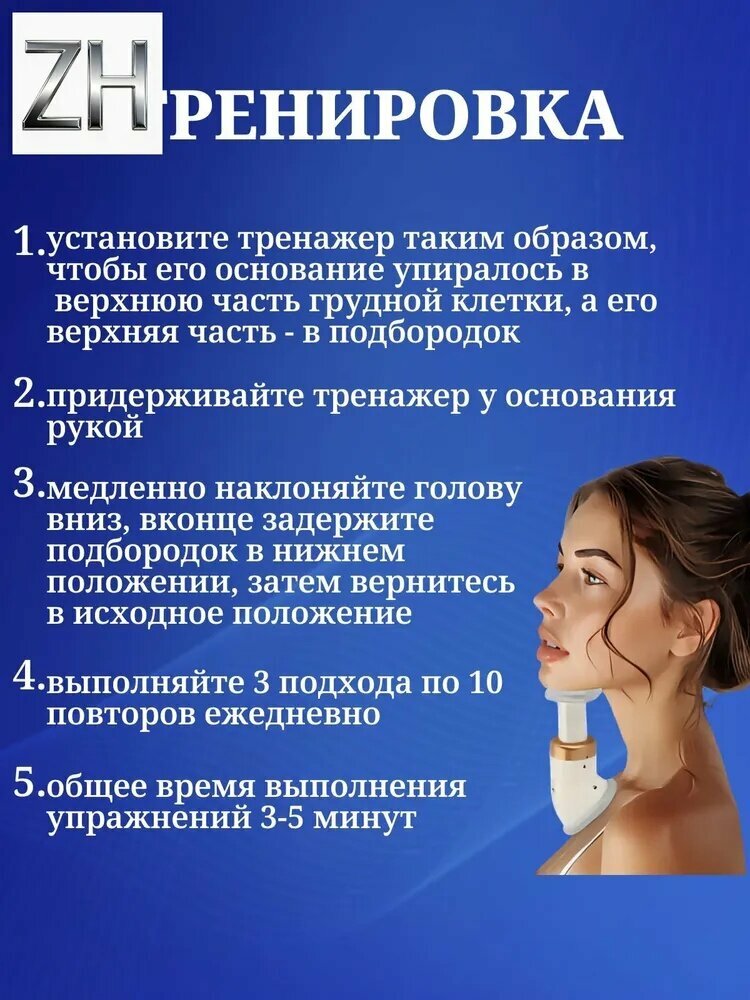 Мини-тренажер Slimmer — фото 1