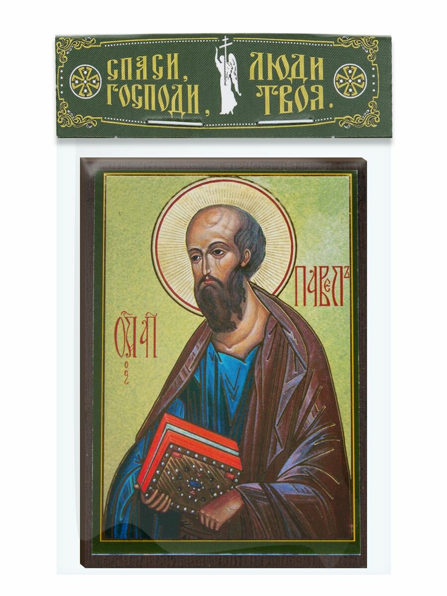 Икона Святой апостол Павел 6х9см