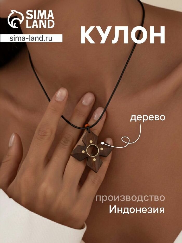 Подвеска