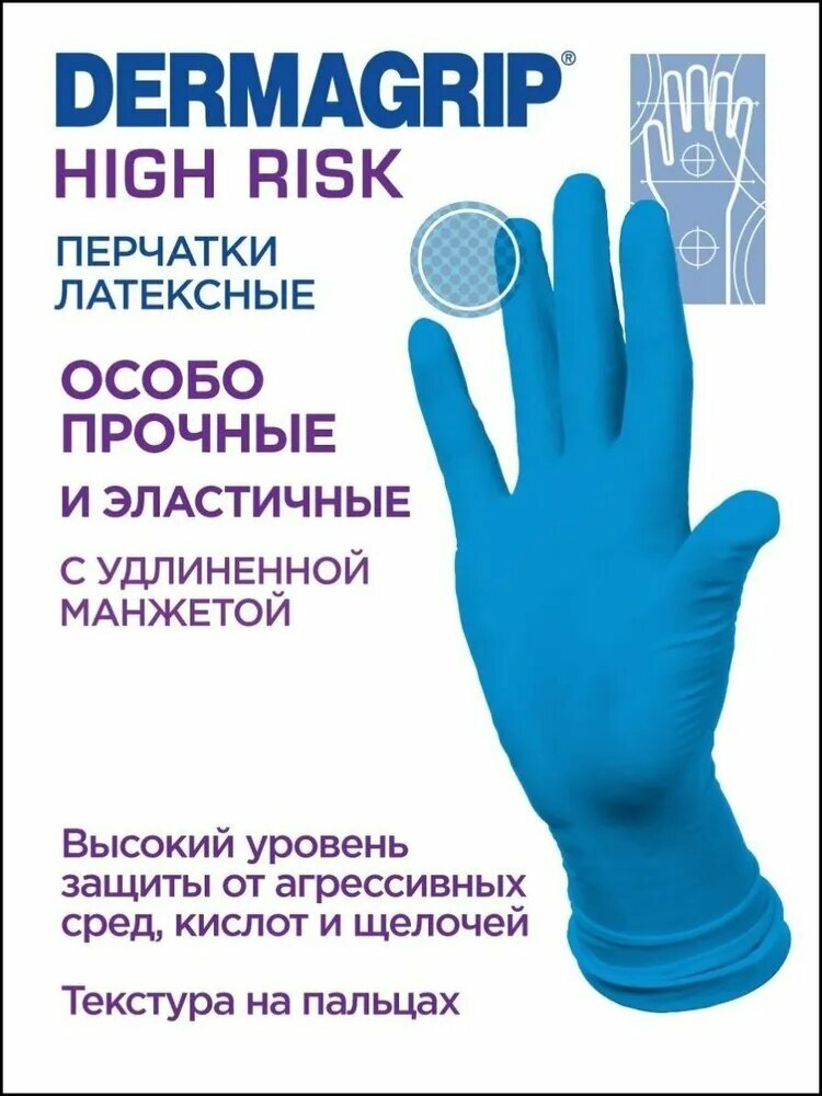 Перчатки хозяйственные, размер L, 50 пар