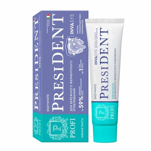 Паста зубная для бережного ферментного отбеливания Enzywhite Profi President/Президент 90г