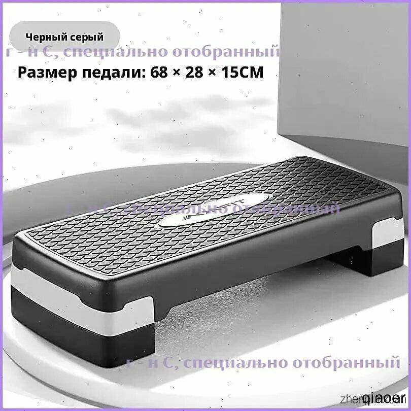 Степ-платформа Royal Fitness для фитнеса, аэробики