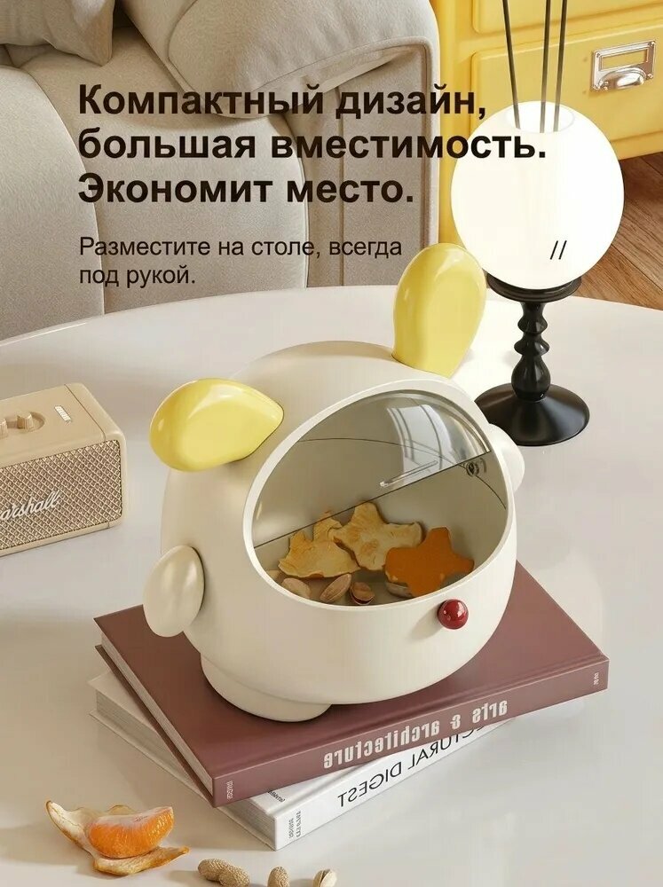 Мусорное ведро — фото 1
