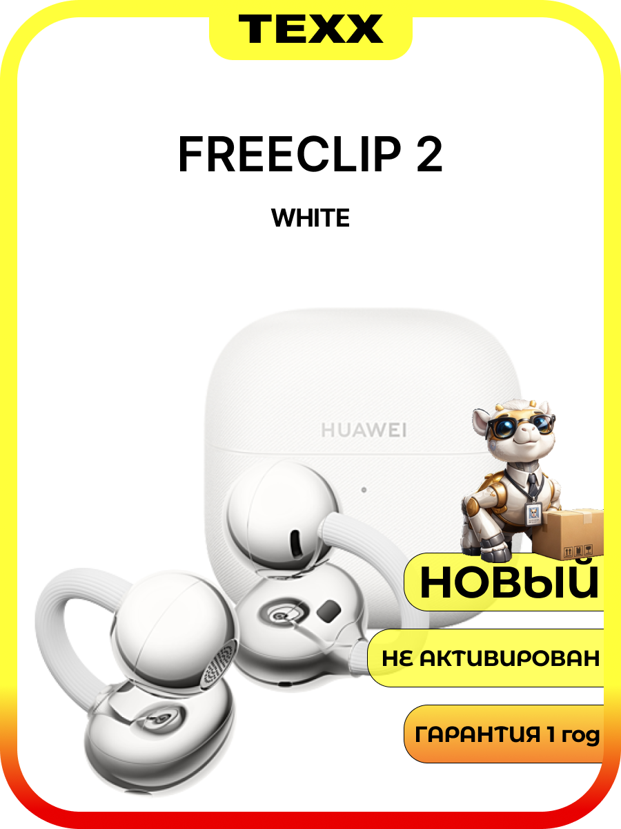 Huawei FreeClip 2 ANC White беспроводные наушники, управление движениями головы