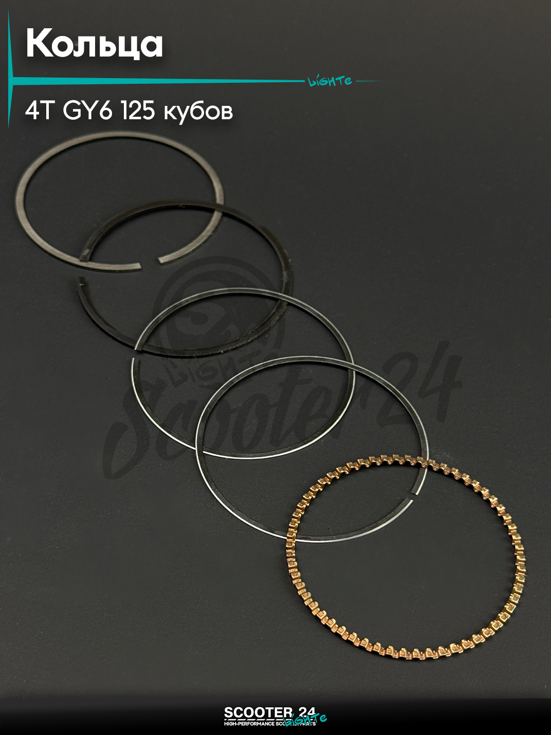 Кольца комплект на китайский 4T мотоцикл и мопед GY6 с двигателем 125 1,00 ( 53,15) "SUNY" (mod.A)