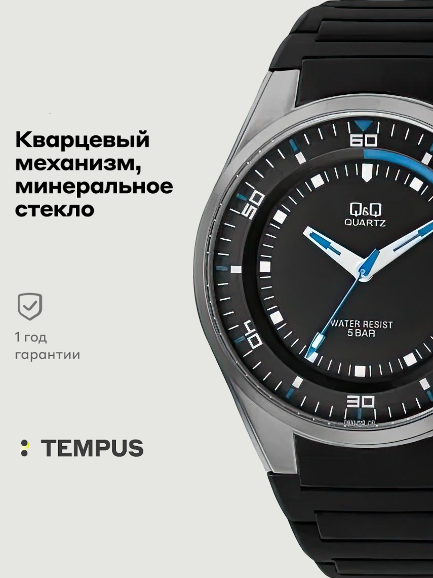 Наручные часы