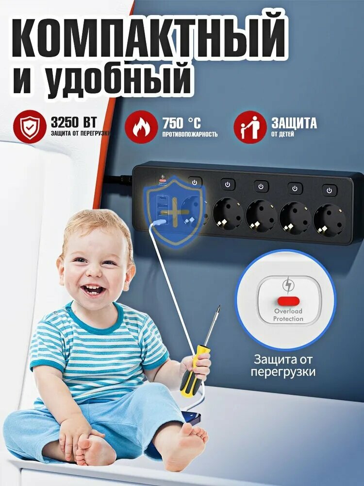 Удлинитель/сетевой фильтр, розеточный блок с USB-портами и быстрой зарядкой для дома и офиса — фото 1