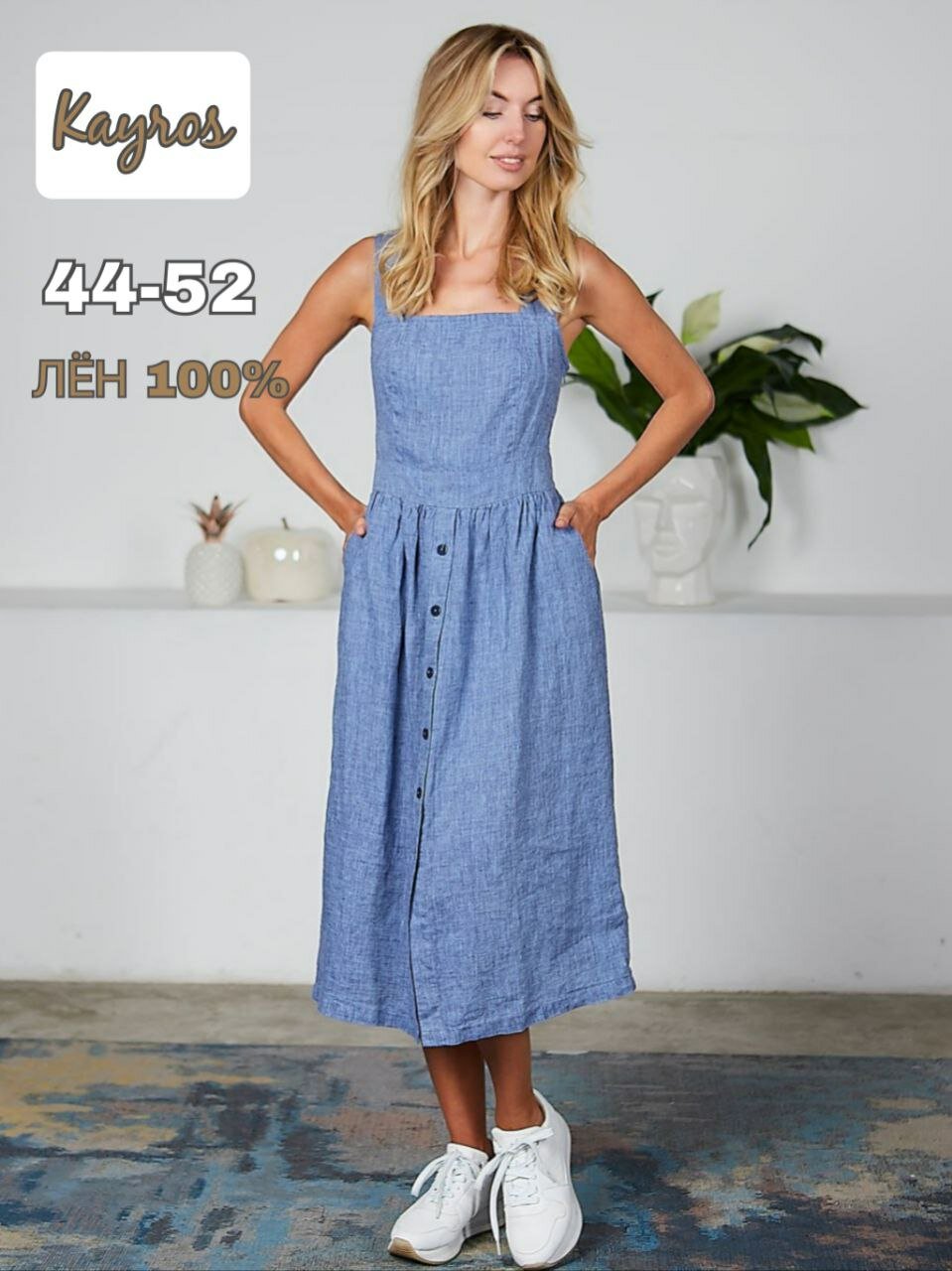 Платье VINTAGE