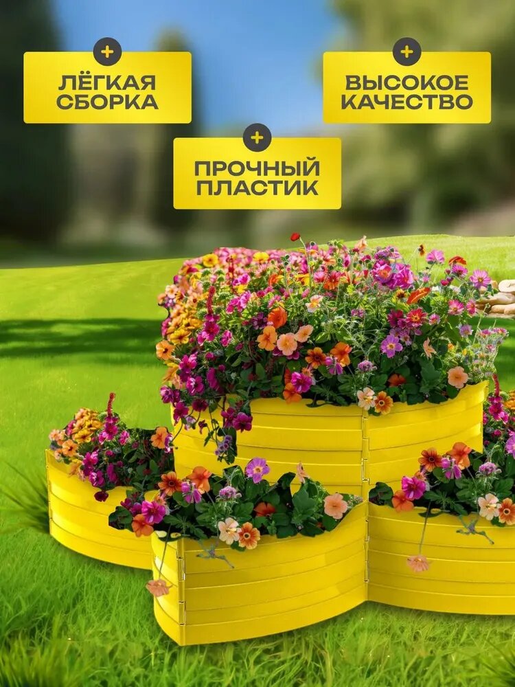 Клумба — фото 1