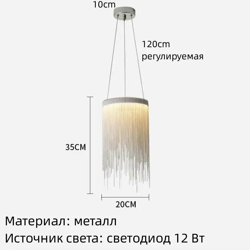 Люстра, LED, 12 Вт — фото 1