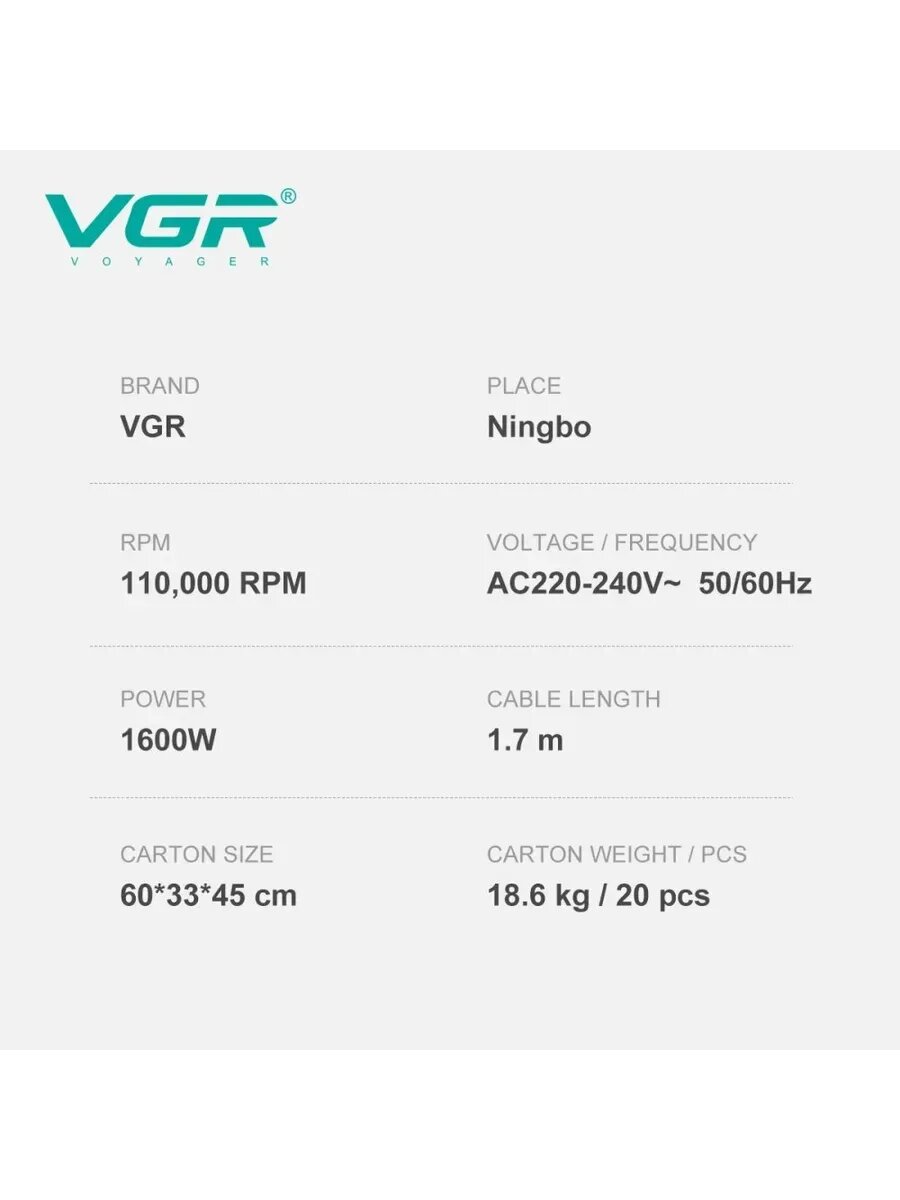 Фен VGR V-445 Синий — фото 1