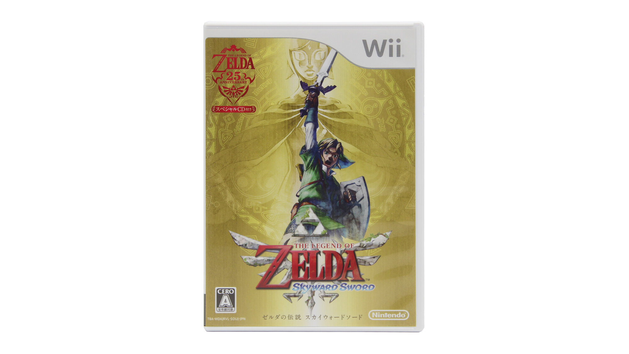 The Legend of Zelda: Skyward Sword 25th Anniversary (Nintendo Wii, NTSC-J)