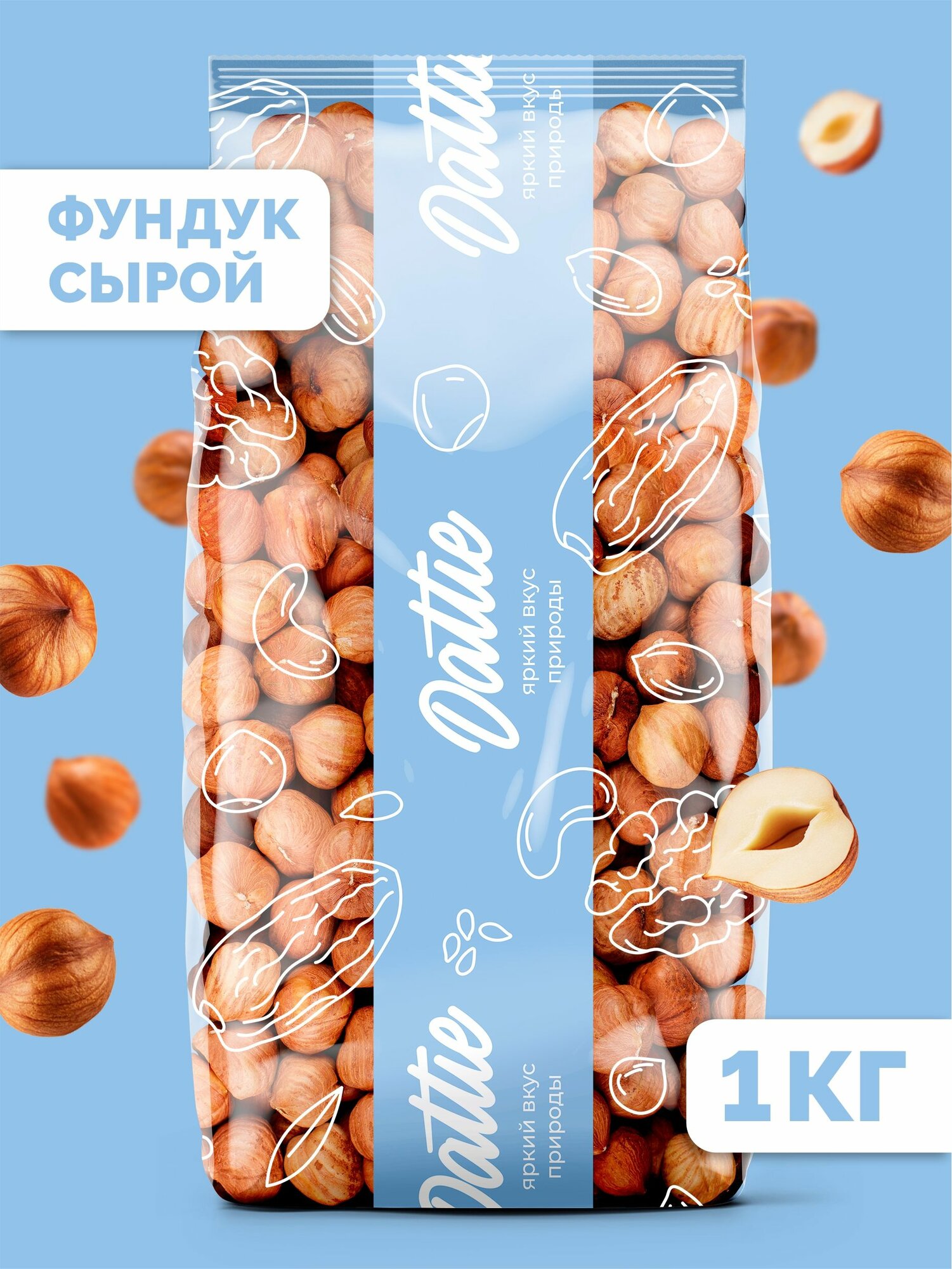 Фундук сырой сушеный Dattie, 1 кг