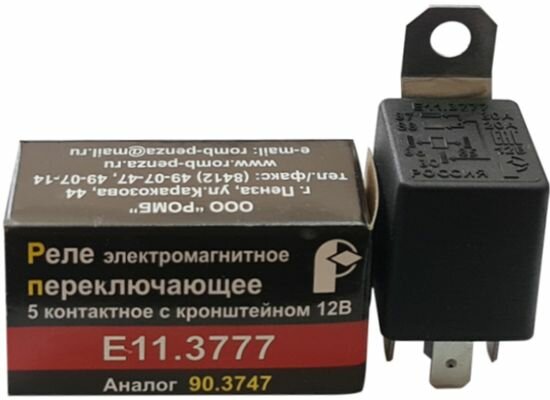 Реле переключения 5-контактное 12V 20/30A скоба******************