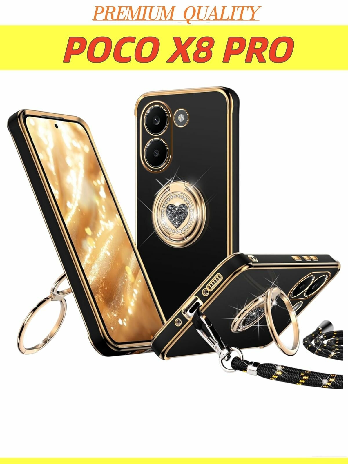 Силиконовый чехол на POCO X8 Pro/ Поко Х8 Про с кронштейном и шейный ремешок(черный)