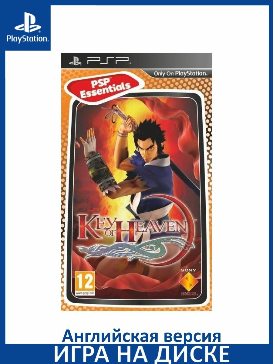 Игра Key Of Heaven Essentials PSP Диск на PlayStation Portable Английская версия