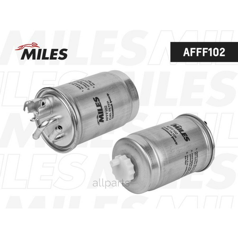 MILES AFFF102 Фильтр топливный FORD GALAXY/VW SHARAN 1.9 TDI